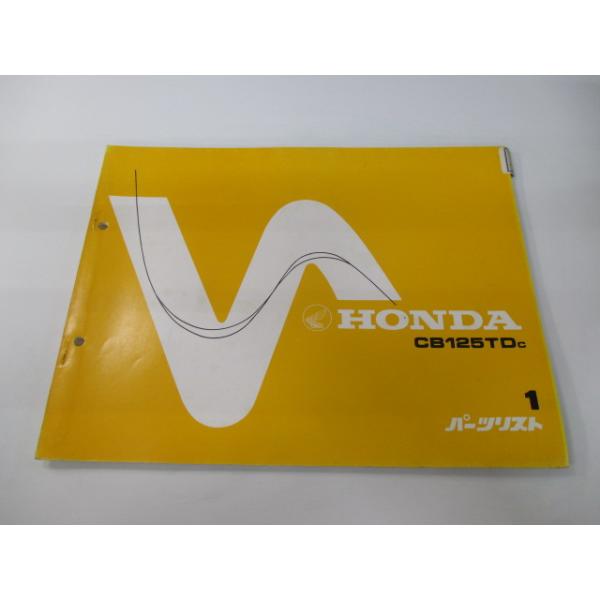 メーカー：ホンダ対応車種：CB125TD発行：昭和57年5月