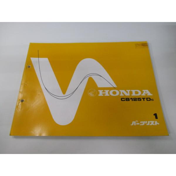 メーカー：ホンダ対応車種：CB125TD発行：昭和57年5月