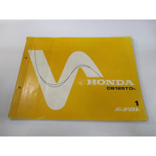 メーカー：ホンダ対応車種：CB125TD発行：昭和57年5月