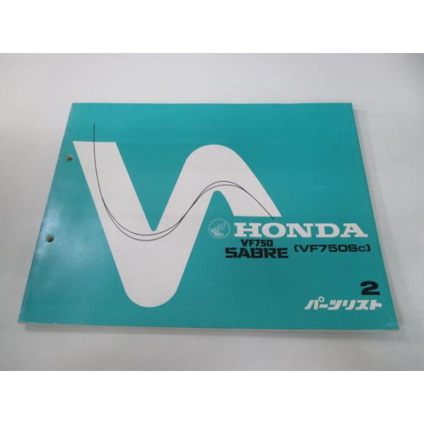 メーカー：ホンダ対応車種：VF750セイバー発行：昭和58年12月