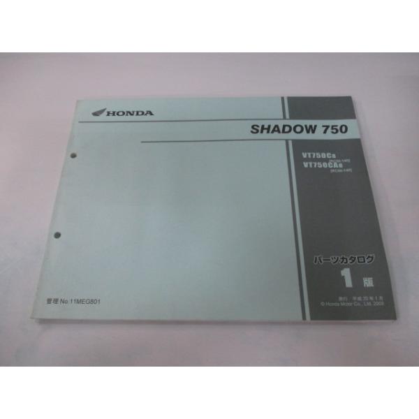 メーカー：ホンダ対応車種：シャドウ750発行：平成20年1月