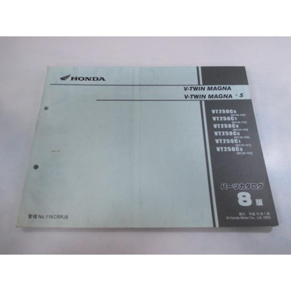 メーカー：ホンダ対応車種：Vツインマグナ/S発行：平成15年1月