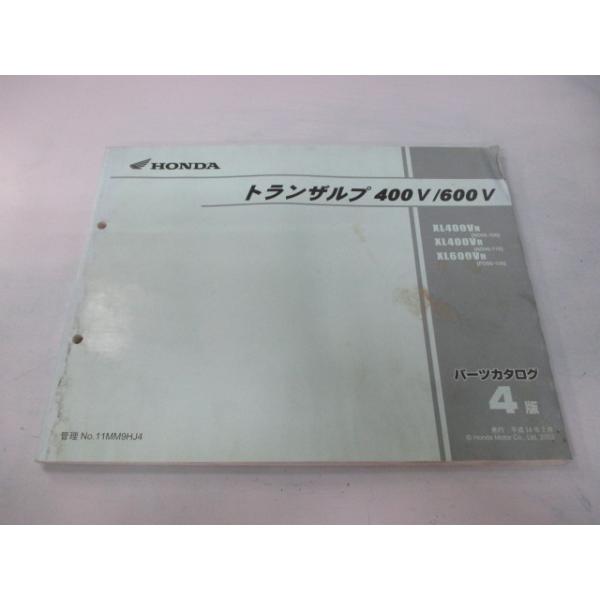 メーカー：ホンダ対応車種：トランザルプ400V/600V発行：平成14年2月