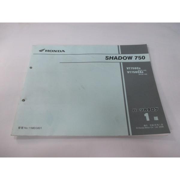 メーカー：ホンダ対応車種：シャドウ750発行：平成20年1月