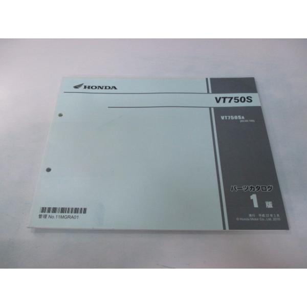 メーカー：ホンダ対応車種：VT750S発行：平成22年3月