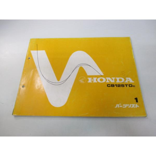 メーカー：ホンダ対応車種：CB125TD発行：昭和57年5月