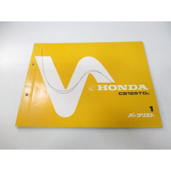 メーカー：ホンダ対応車種：CB125TD発行：昭和57年5月