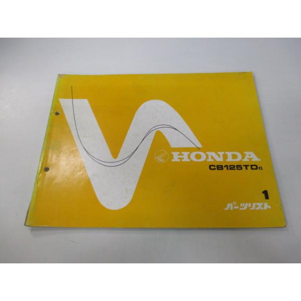 メーカー：ホンダ対応車種：CB125TD発行：昭和57年5月