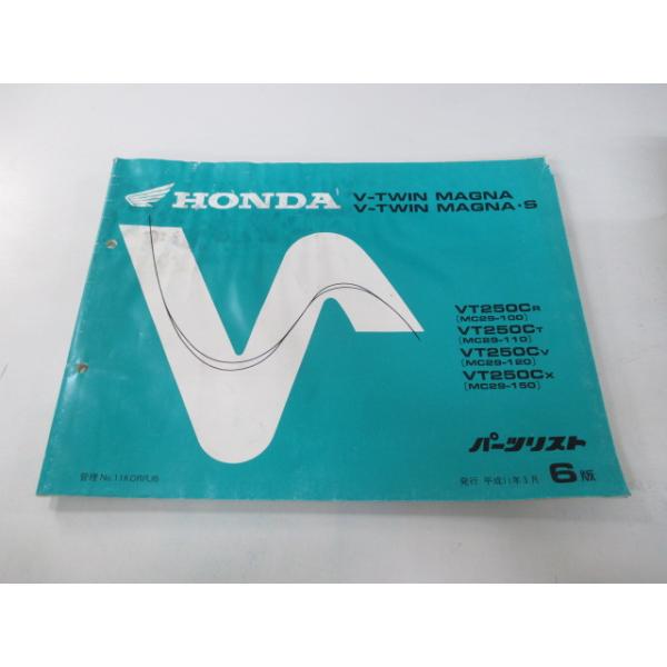 メーカー：ホンダ対応車種：Vツインマグナ/S発行：平成11年3月/