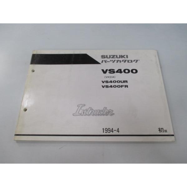 メーカー：スズキ対応車種：イントルーダー400発行：1994年4月