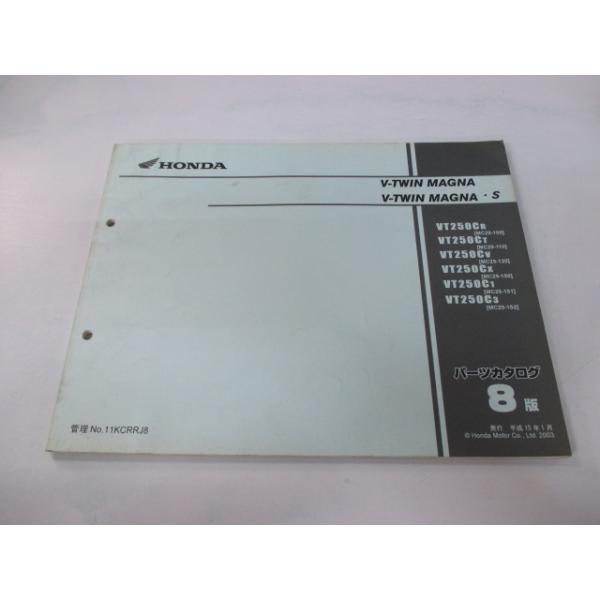 メーカー：ホンダ対応車種：Vツインマグナ/S発行：平成15年1月