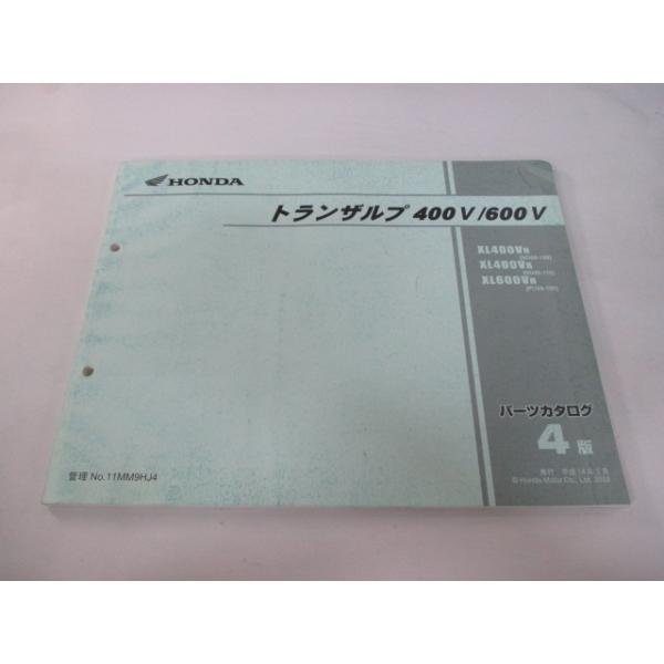メーカー：ホンダ対応車種：トランザルプ400V/600V発行：平成14年2月