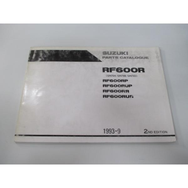 メーカー：スズキ対応車種：RF600R発行：1993年9月