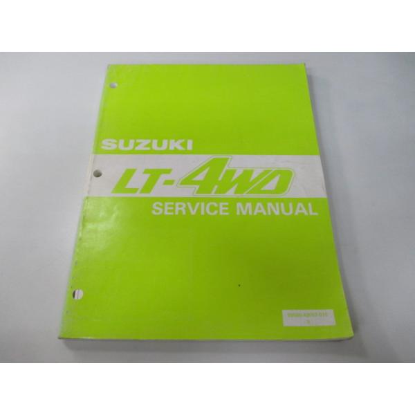 メーカー：スズキ対応車種：LT-4WD発行：1987年9月