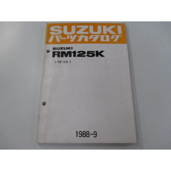 メーカー：スズキ対応車種：RM125K発行：1988年9月
