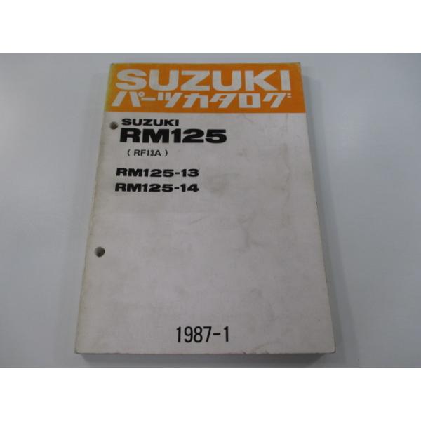 メーカー：スズキ対応車種：RM125発行：1987年1月