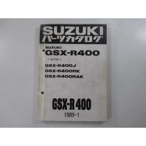 メーカー：スズキ対応車種：GSX-R400発行：1989年1月