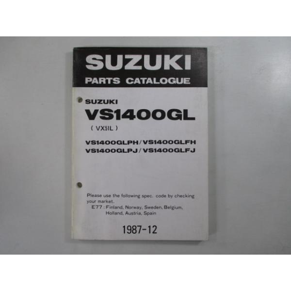 メーカー：スズキ対応車種：VS1400GL発行：1987年12月/