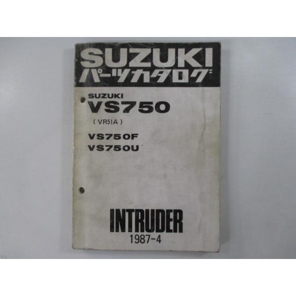 メーカー：スズキ対応車種：イントルーダー750発行：1987年4月