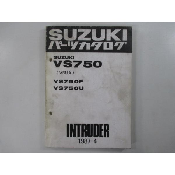 メーカー：スズキ対応車種：イントルーダー750発行：1987年4月