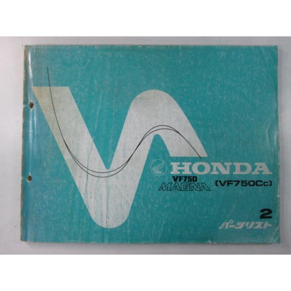 メーカー：ホンダ対応車種：VF750マグナ発行：昭和58年12月/