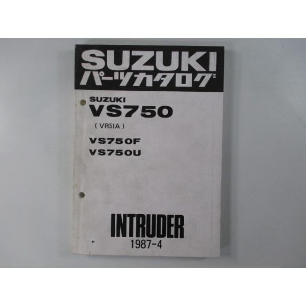 メーカー：スズキ対応車種：イントルーダー750発行：1987年4月