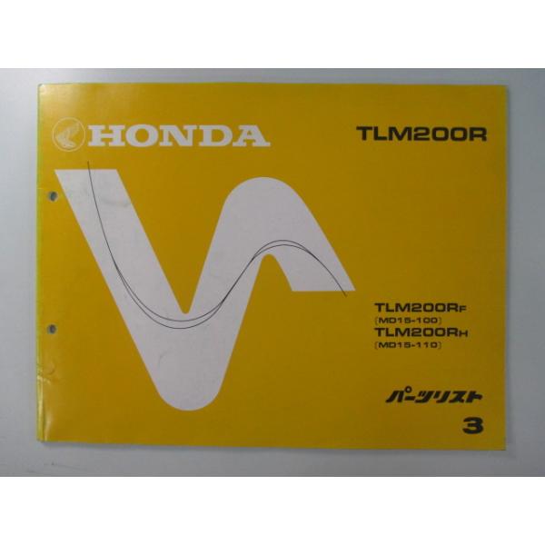 メーカー：ホンダ対応車種：TLM200R発行：昭和62年2月/