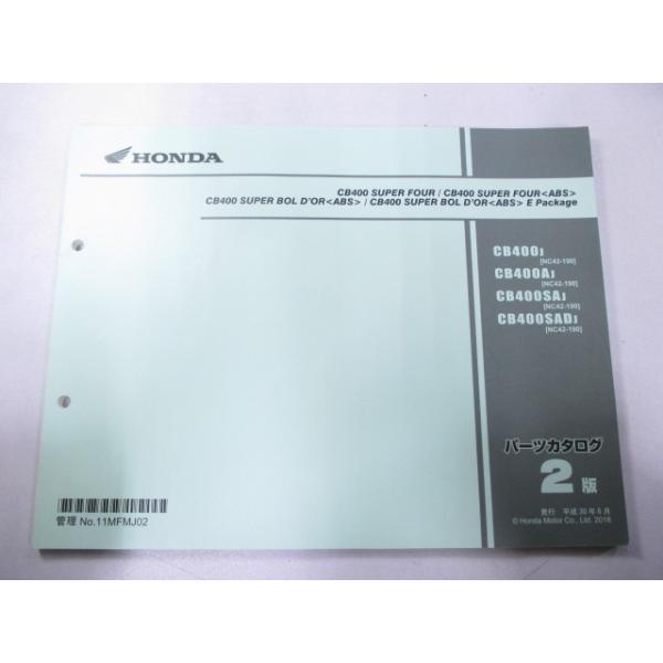 メーカー：ホンダ対応車種：CB400SUPERFOUR/ABS/CB400SUPERBOLD’ORABS/EPACKAGE型式：NC42発行：平成30年6月/