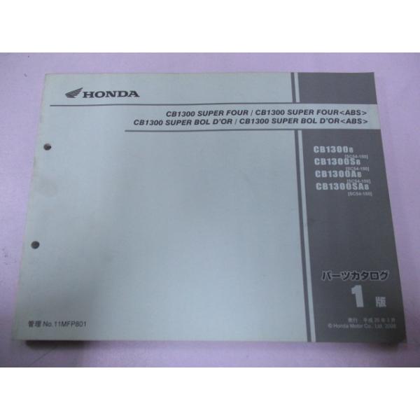 メーカー：ホンダ対応車種：CB1300SUPERFOUR/ABS/CB1300SUPERBOLD’OR/ABS型式：SC54発行：平成20年3月