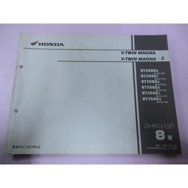 メーカー：ホンダ対応車種：Vツインマグナ/S発行：平成15年1月