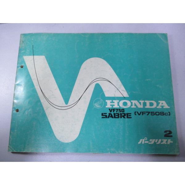 メーカー：ホンダ対応車種：VF750セイバー発行：昭和58年12月