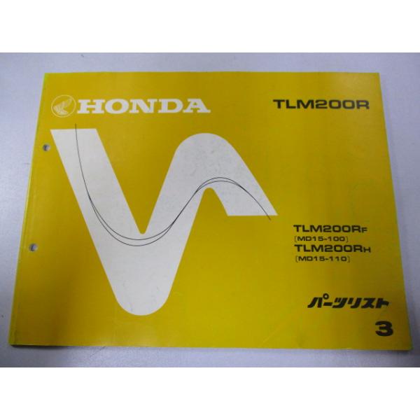 メーカー：ホンダ対応車種：TLM200R発行：昭和62年2月