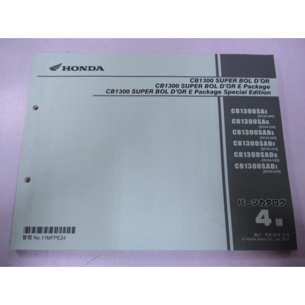 メーカー：ホンダ対応車種：CB1300SB型式：SC54発行：平成29年10月
