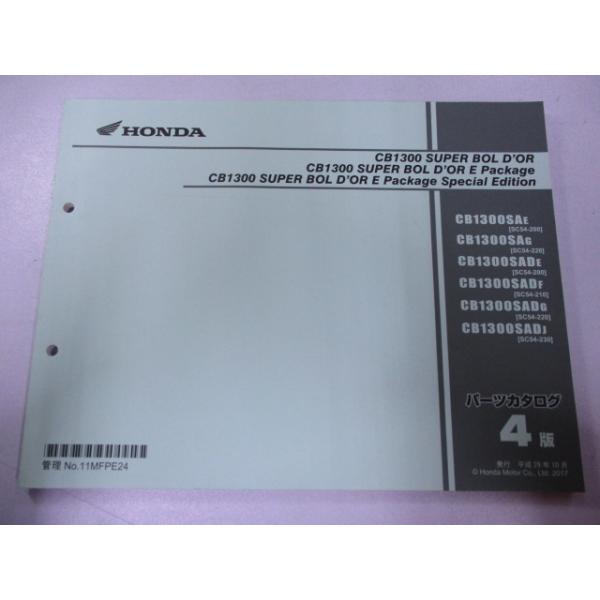 メーカー：ホンダ対応車種：CB1300SB型式：SC54発行：平成29年10月