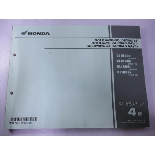 メーカー：ホンダ対応車種：ゴールドウイング/ゴールドウイングSE/AIRBAG・NAVI型式：SC68発行：平成26年11月