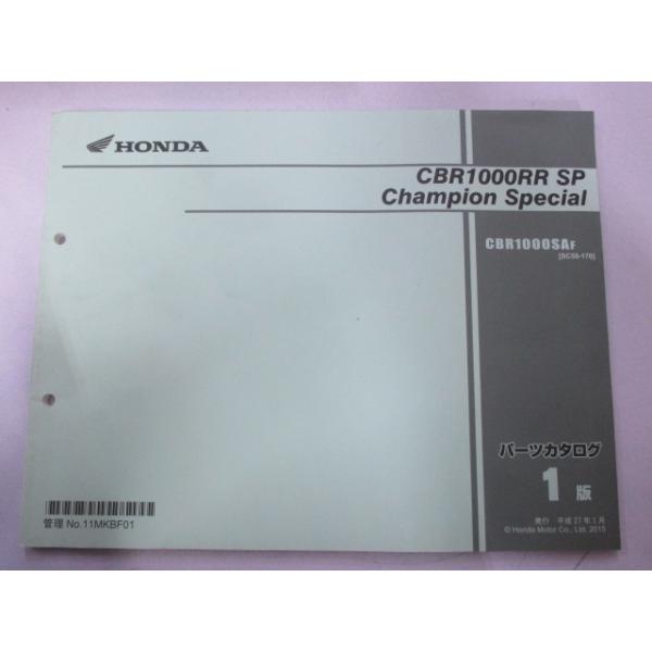 メーカー：ホンダ対応車種：CBR1000RRSP/ChampionSpecial型式：SC59発行：2015年01月