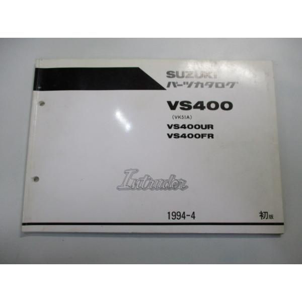 メーカー：スズキ対応車種：イントルーダー400発行：1994年4月