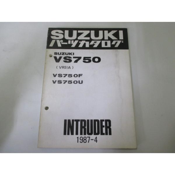 メーカー：スズキ対応車種：イントルーダー750発行：1987年4月