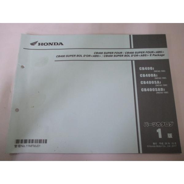 メーカー：ホンダ対応車種：CB400SUPERFOUR/ABS/CB400SUPERBOLD’ORABS/EPACKAGE型式：NC42発行：平成29年10月