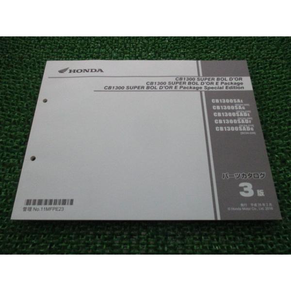 メーカー：ホンダ対応車種：CB1300SUPERBOLD’OR/EPACKAGE/EPACKAGESPECIALEDITION型式：SC54発行：平成28年3月
