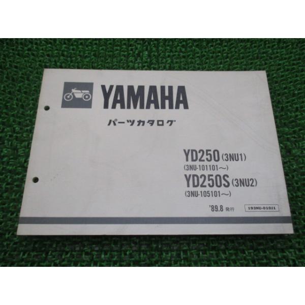 メーカー：ヤマハ対応車種：YD250/S発行：1989年8月