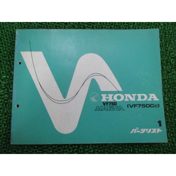 メーカー：ホンダ対応車種：VF750マグナ型式：RC09発行：昭和57年3月
