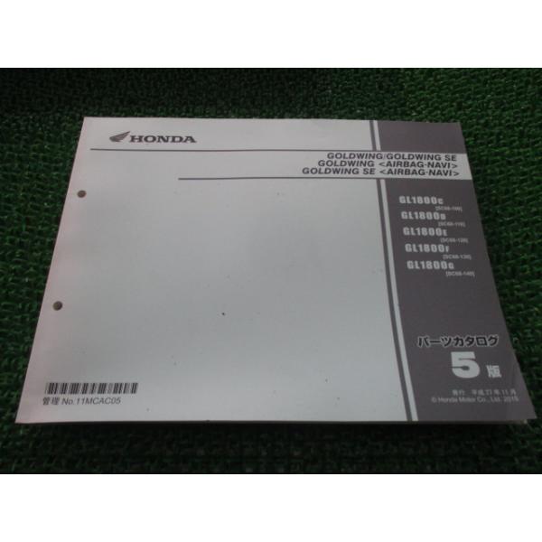 メーカー：ホンダ対応車種：ゴールドウイング/SE/AIRBAG・NAVI型式：SC68発行：平成27年11月