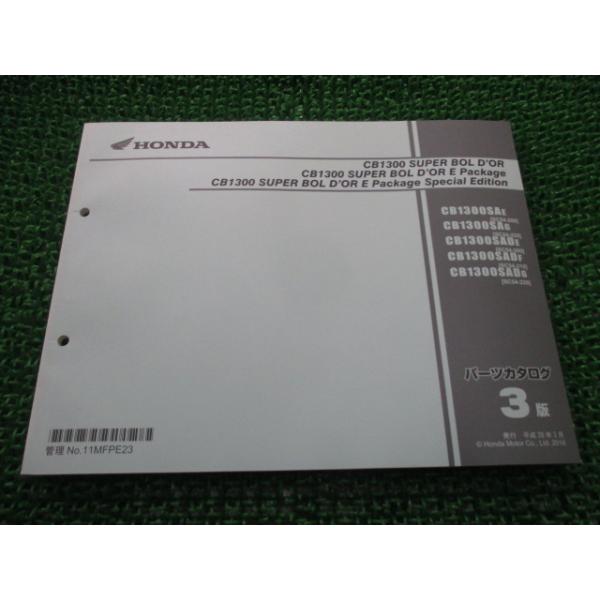 メーカー：ホンダ対応車種：CB1300SUPERBOLD’OR/EPACKAGE/EPACKAGESPECIALEDITION型式：SC54発行：平成28年3月