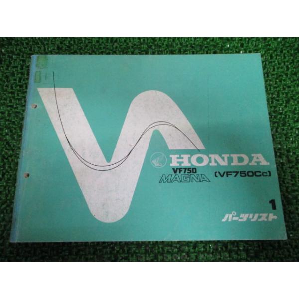 メーカー：ホンダ対応車種：VF750マグナ型式：RC09発行：昭和57年3月