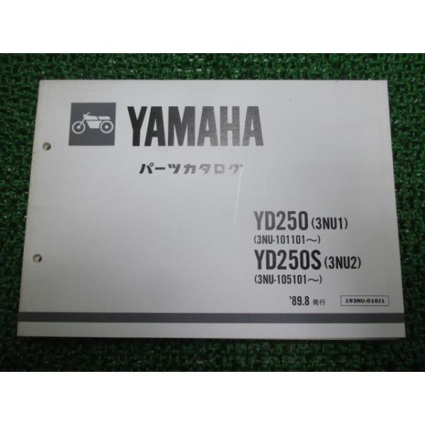 メーカー：ヤマハ対応車種：YD250/S発行：1989年8月