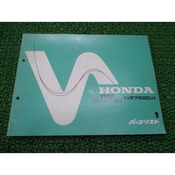メーカー：ホンダ対応車種：VF750マグナ型式：RC09発行：昭和57年3月
