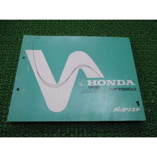 メーカー：ホンダ対応車種：VF750マグナ型式：RC09発行：昭和57年3月