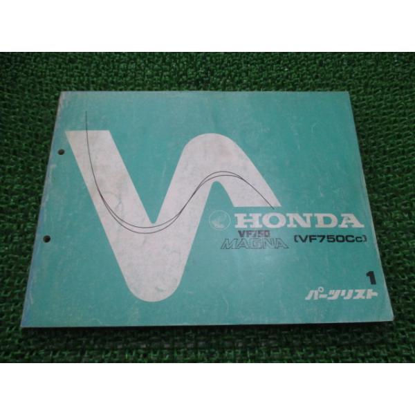 メーカー：ホンダ対応車種：VF750マグナ型式：RC09発行：昭和57年3月