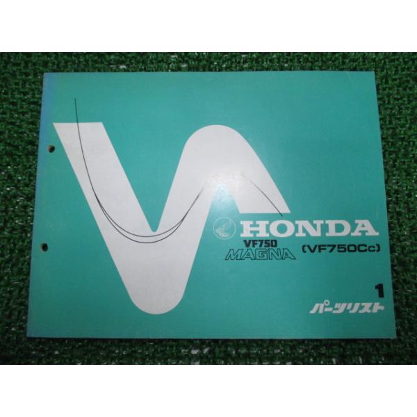 メーカー：ホンダ対応車種：VF750マグナ型式：RC09発行：昭和57年3月